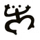 4 Pcs Coqui Taino Frog Symbol Puerto Rico Decal Vinyl Sticker for Car,
